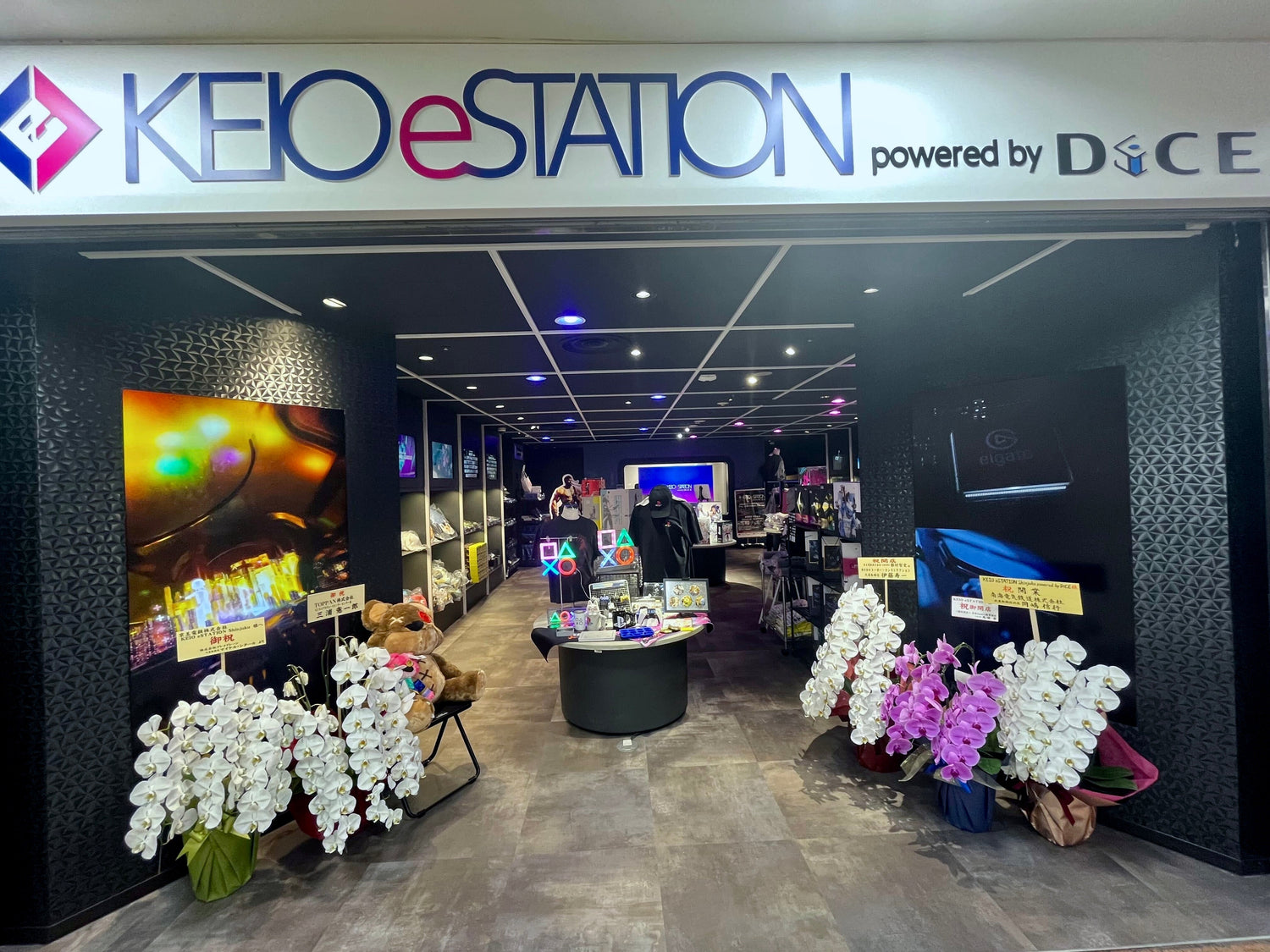 新宿駅直結！eスポーツ拠点「KEIO eSTATION」に行ってみた！ – FUTAROKU