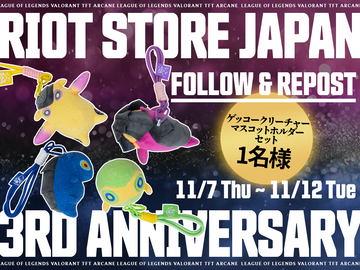 RIOT STORE JAPAN 3rd Anniversary – FUTAROKU